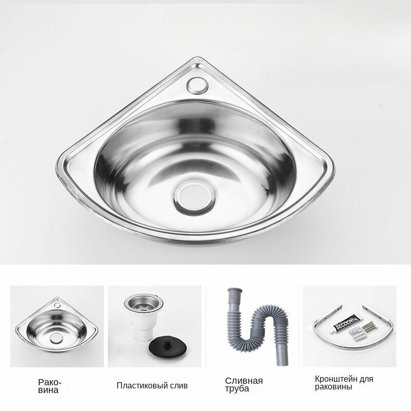 Треугольная раковина, материал - нержавеющая сталь, столешница для кухни и ванной комнаты，