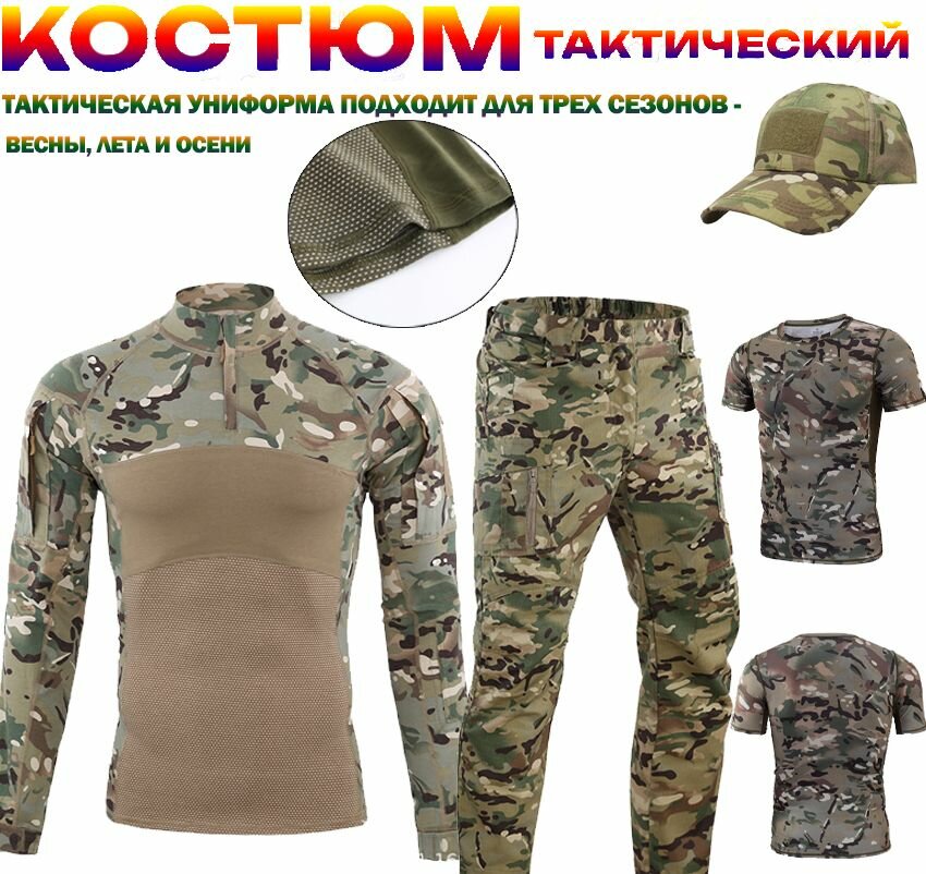 Мужской спортивный костюм для альпинизма на открытом воздухе с длинными рукавами и велосипедной лягушкой / свободная шляпа с короткими рукавами