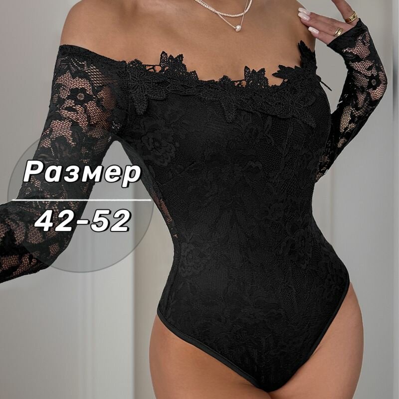 Женское черное боди с кружевными вставками и длинными рукавами новинка 2025 Размер 42-52