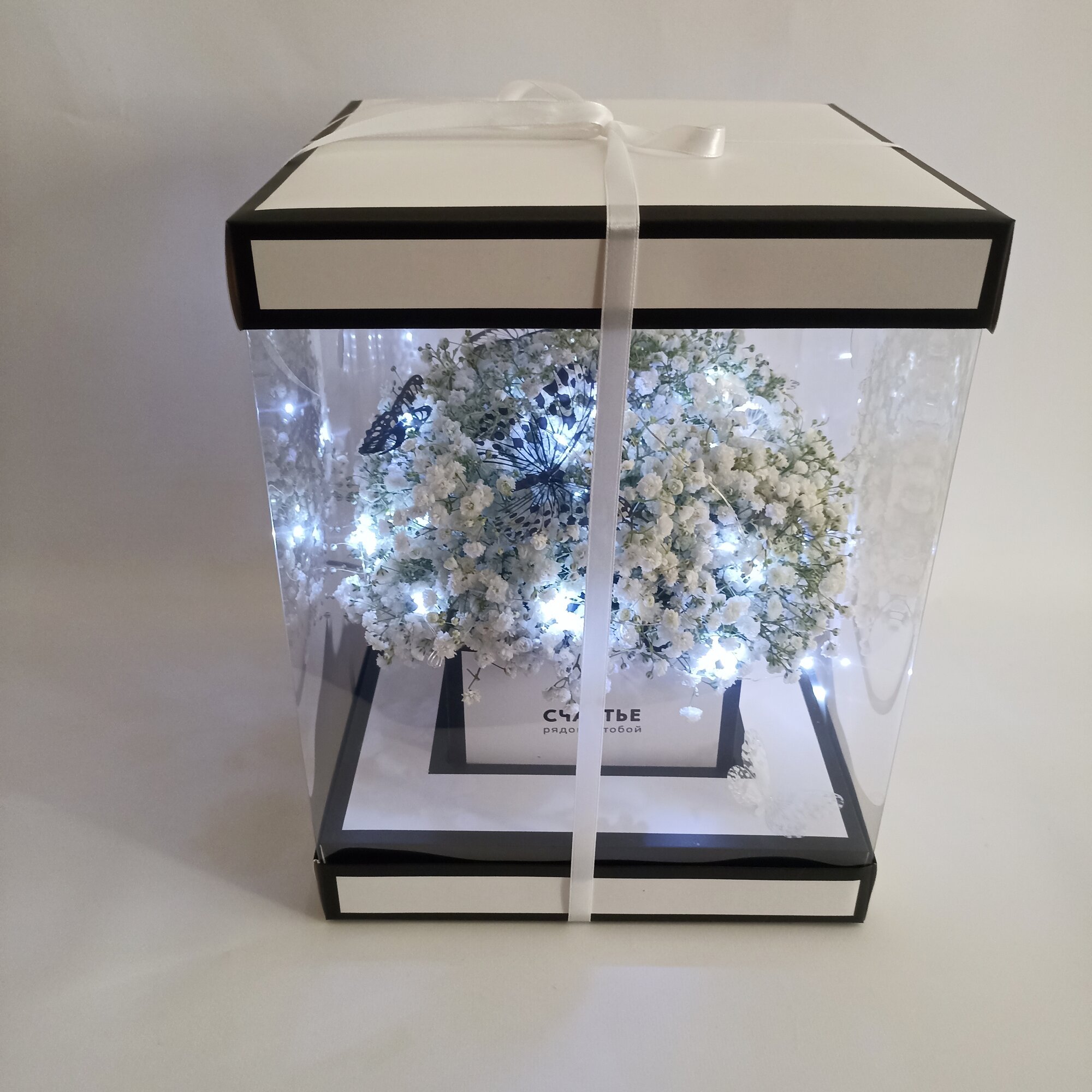 Композиция из гипсофилы с гирляндой в подарочной коробке "Эффект бабочки"