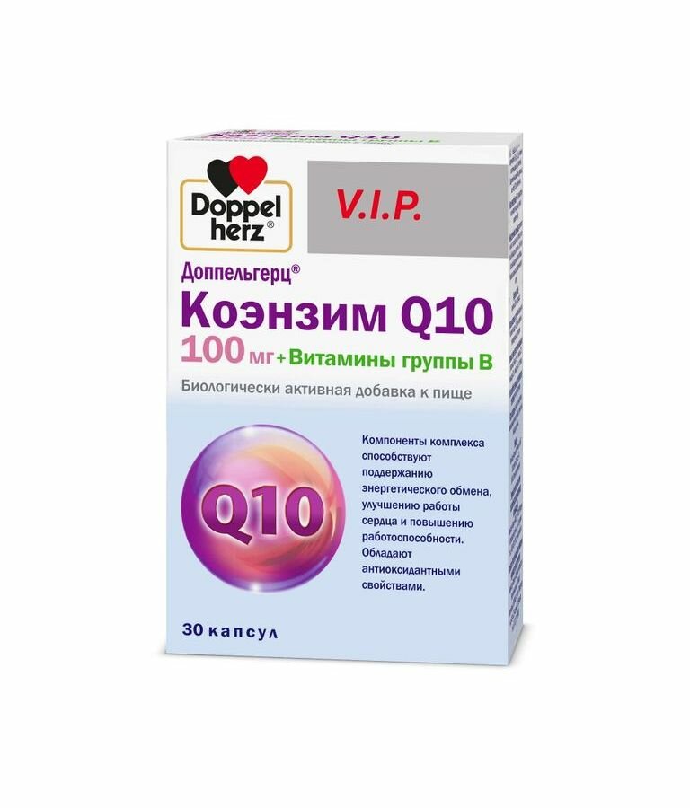 Доппельгерц VIP Коэнзим Q10 100 мг+Витамины группы В, капсулы, 30 шт.
