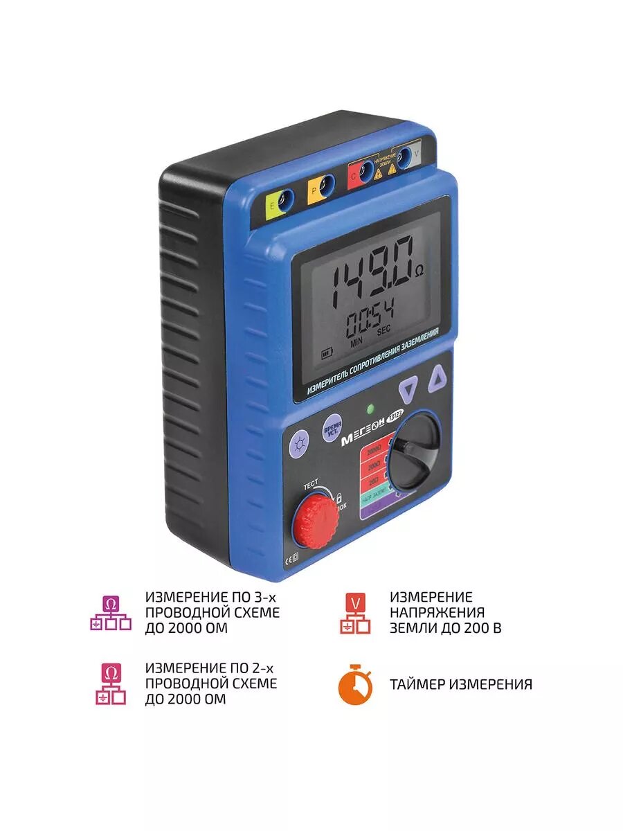 Мегаомметр мегеон 13123