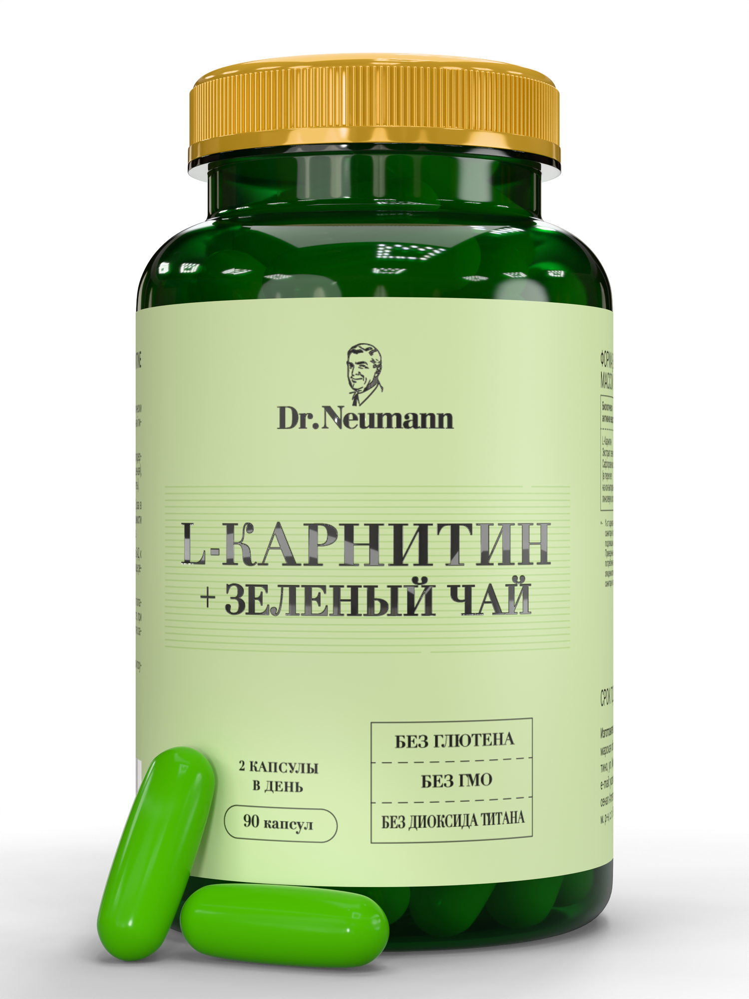 Комплекс для похудения Dr. Neumann L-Carnitine + CLA + Green Tea, 90 капсул