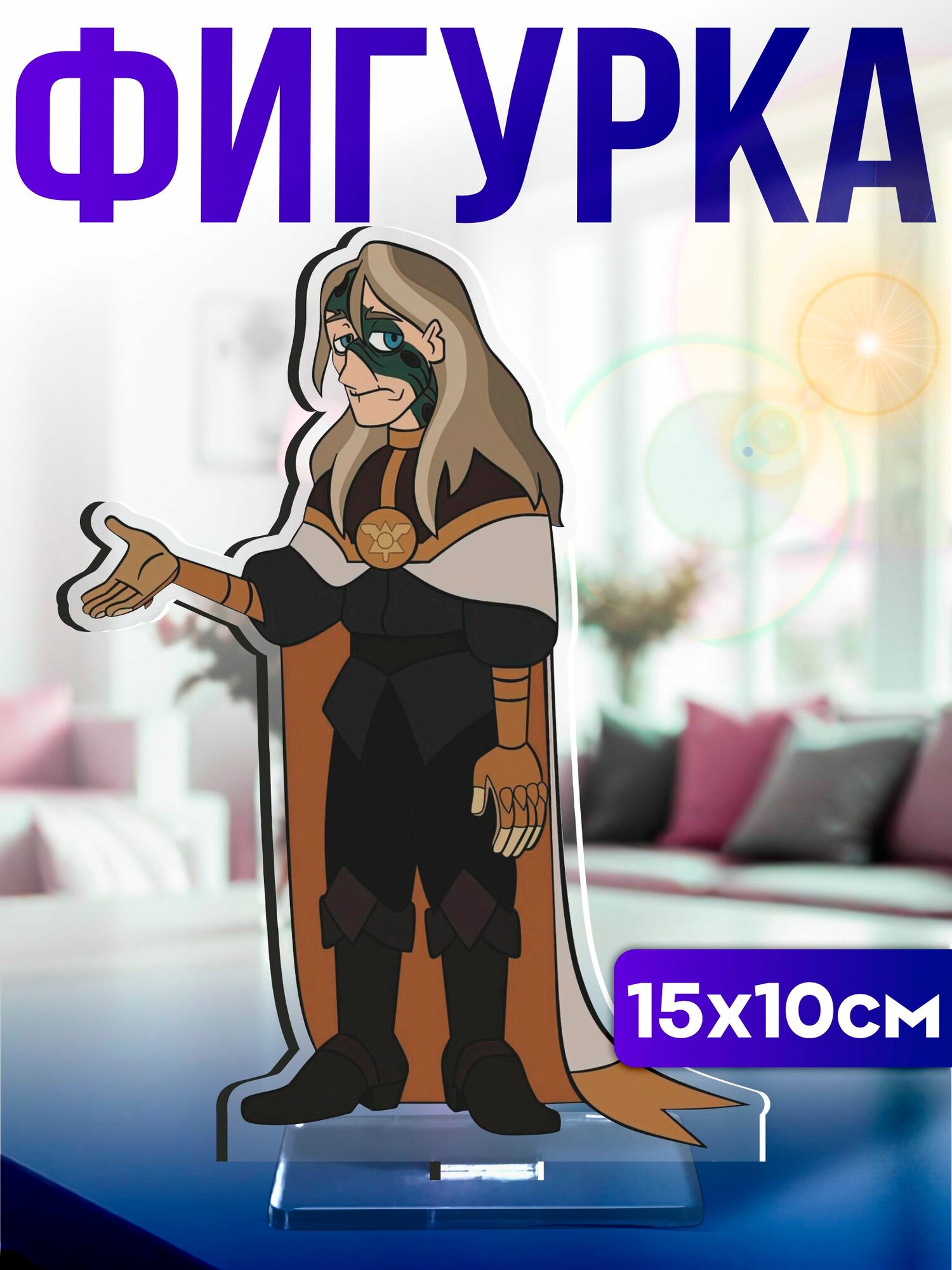 Акриловая фигурка игрушка Дом Совы