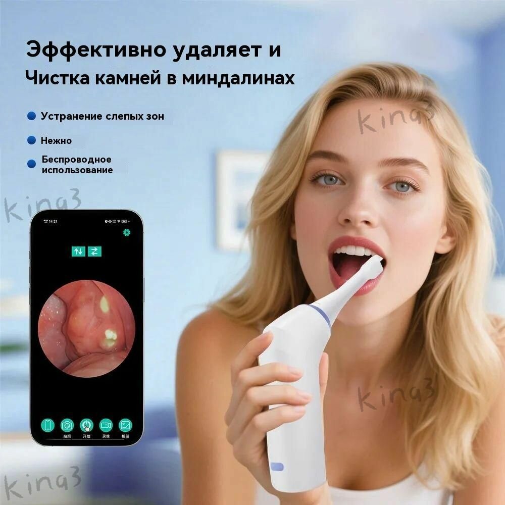 Набор для ухода за полостью рта