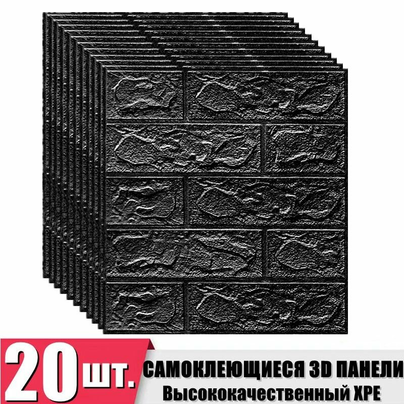 Стеновая панель