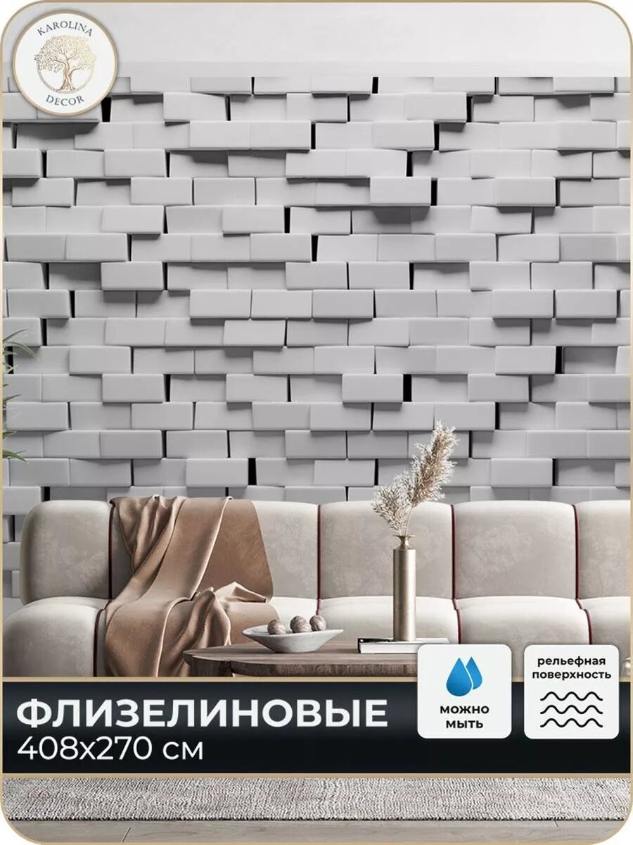 Фотообои Кирпичная стена в детскую в спальню 400х270