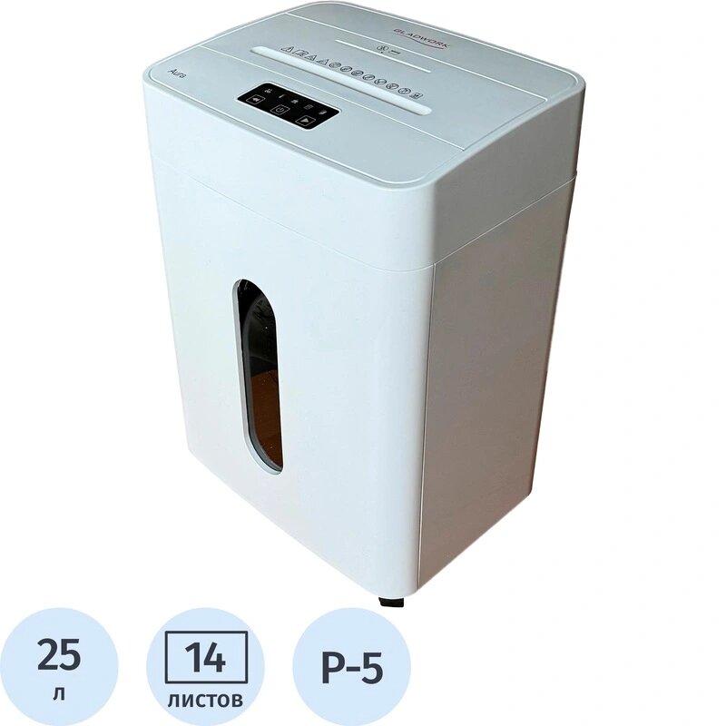 Шредер Gladwork Aura MD14 ур. секр. P-5, 14лист, 25л