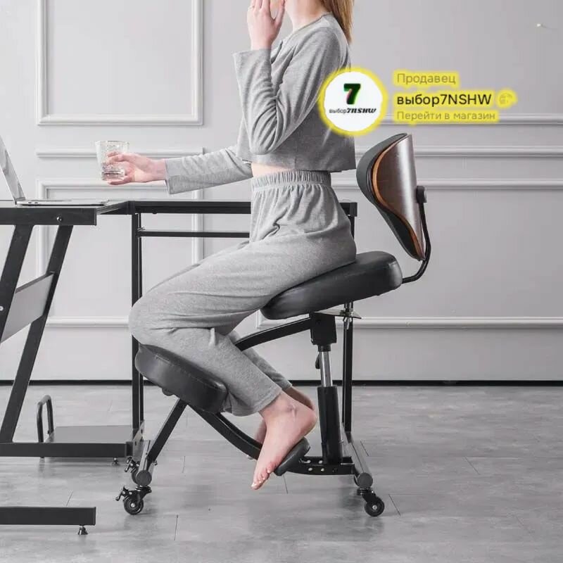 Коленный стул, стул офисный, Эргономичный, Вы не устанете после долгого сидения