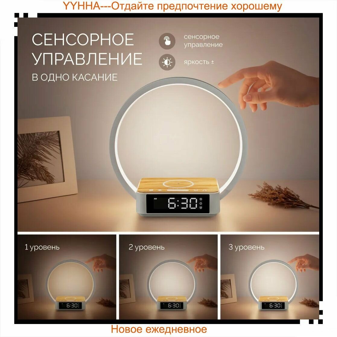 Настольные часы — фото 1