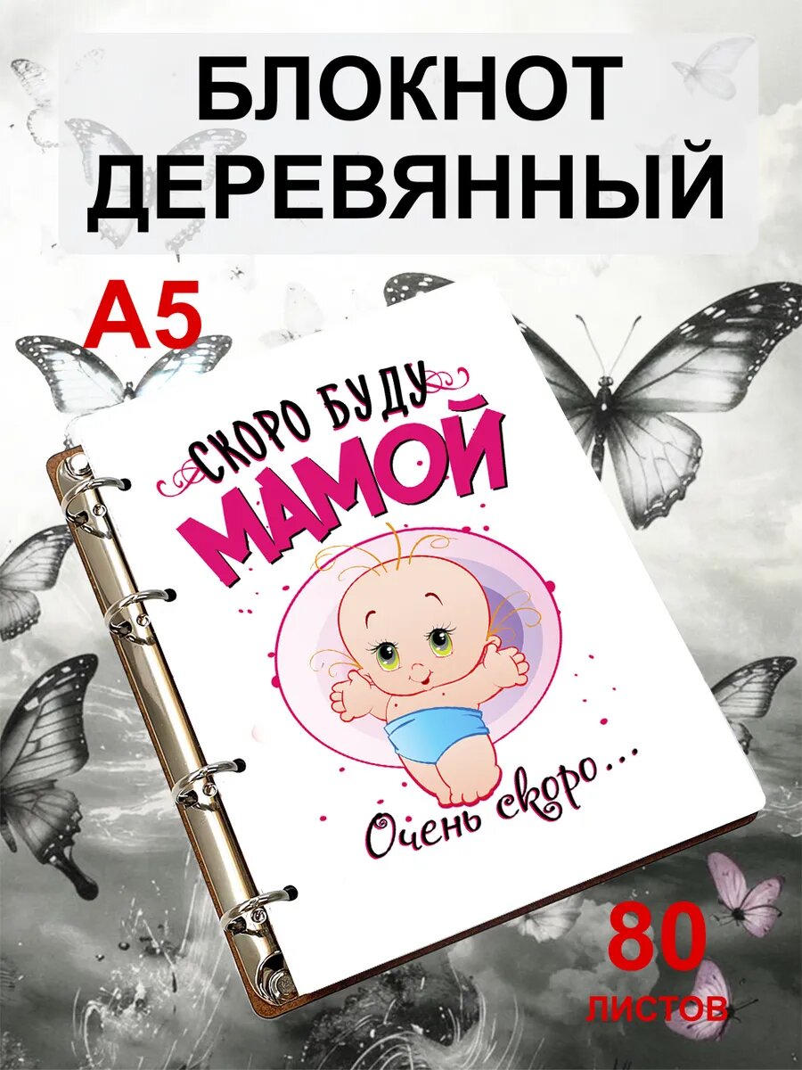 Блокнот A5 деревянный, со сменным блоком, листы в точку
