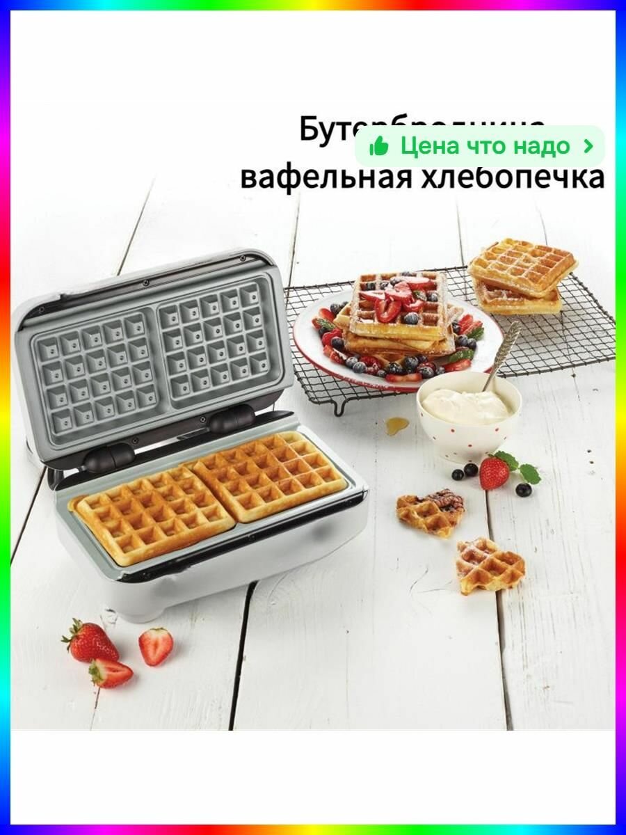 Вафельница для приготовления домашних вафель-14 см, 14 см-идеальное