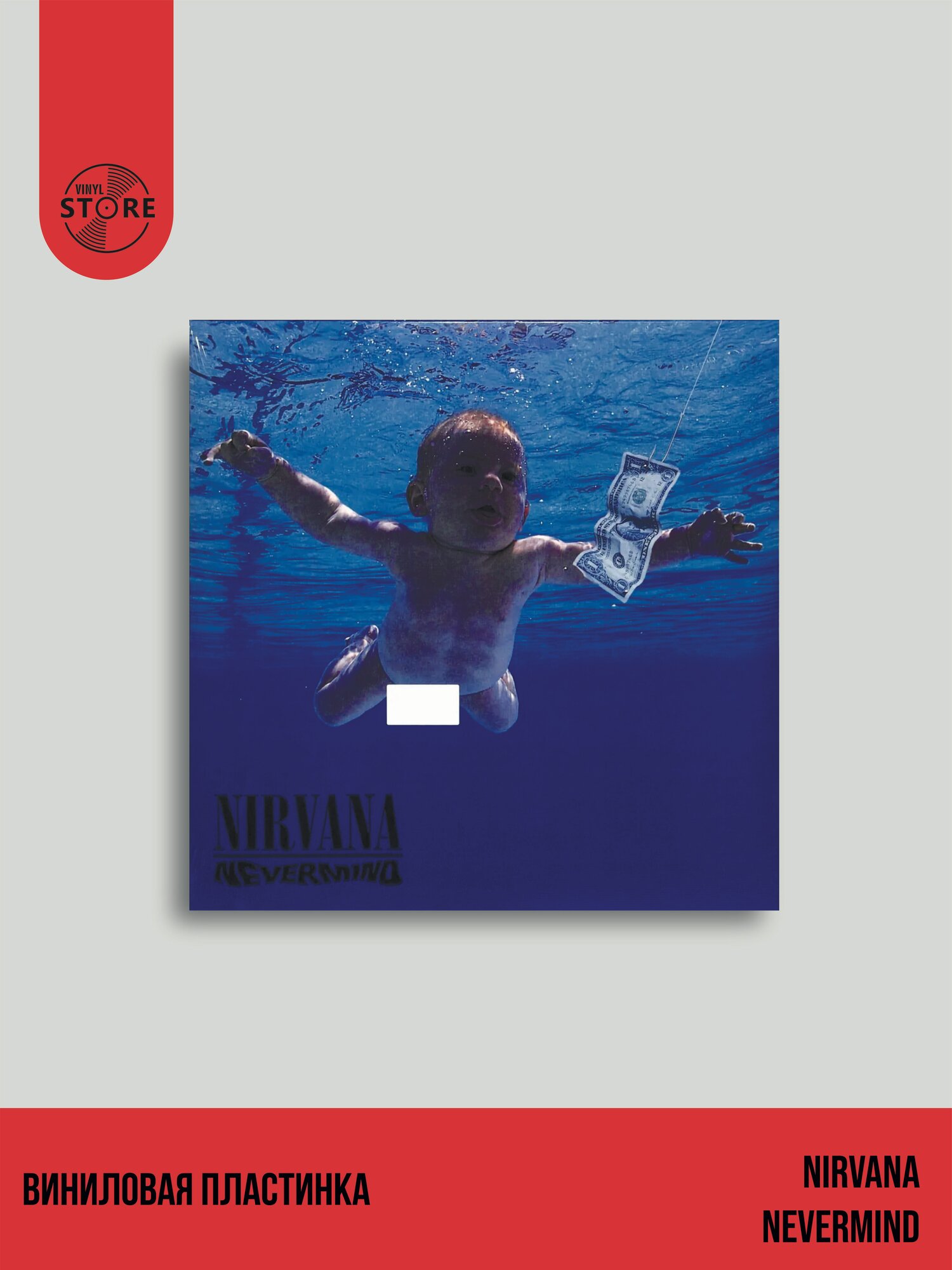 Nirvana - Nevermind LP Виниловая пластинка