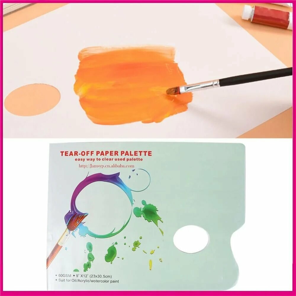 Одноразовая бумажная палитра