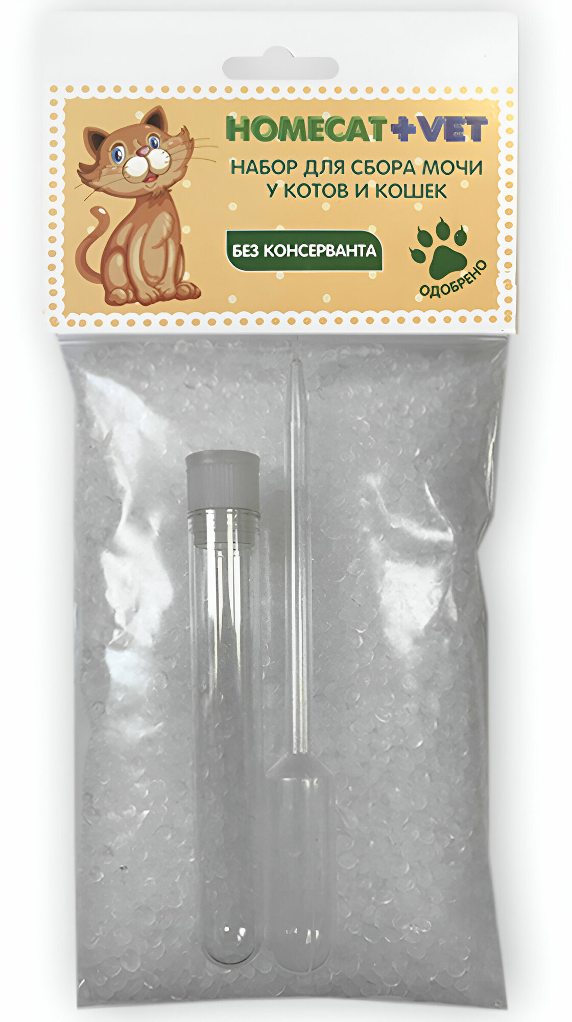 HOMECAT VET набор для сбора мочи у котов и кошек без консерванта