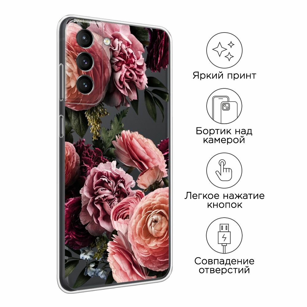 Чехол на Samsung Galaxy S21 / Самсунг Галакси S21 с принтом "Бордовые винтажные цветы", прозрачный — фото 1