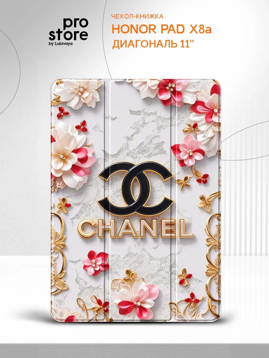 Чехол для планшета Honor Pad X8a/ Хонор Пад Х8а защитный с рисунком