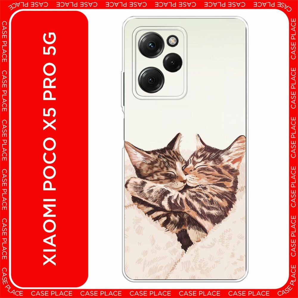 Чехол на Xiaomi Poco X5 Pro 5G / Сяоми Поко X5 Про 5G с принтом "Влюбленные котейки - 14 февраля"