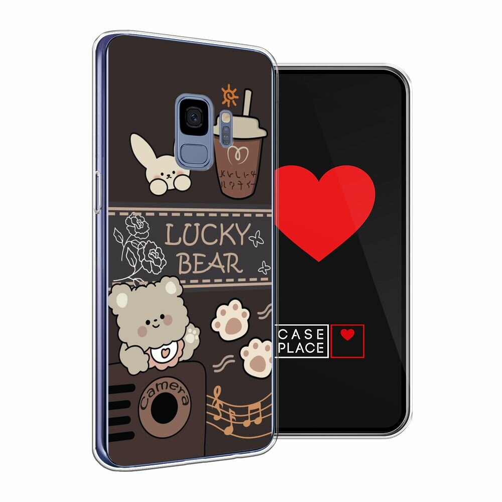 Чехол на Samsung Galaxy S9 / Самсунг Галакси С9 с принтом "Lucky bear coffee 1" — фото 1