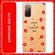 Чехол на Samsung Galaxy S20 FE / Самсунг Галакси S20 FE с принтом "Have a flower...