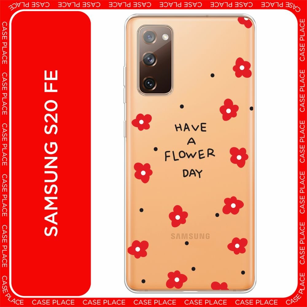 Чехол на Samsung Galaxy S20 FE / Самсунг Галакси S20 FE с принтом "Have a flower day 2", прозрачный