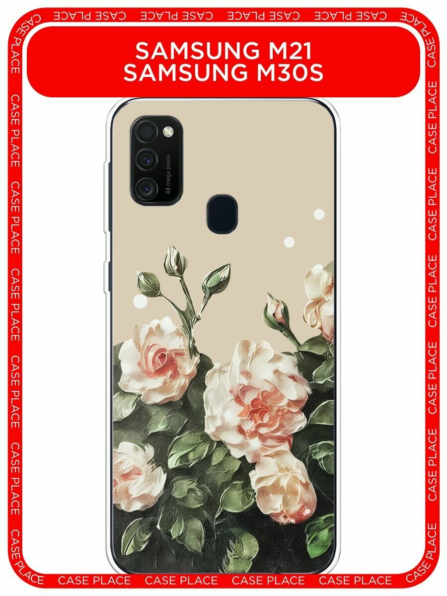 Чехол на Samsung Galaxy M21/M30s / Самсунг Галакси М21/M30s с принтом "Цветочная картина 1"