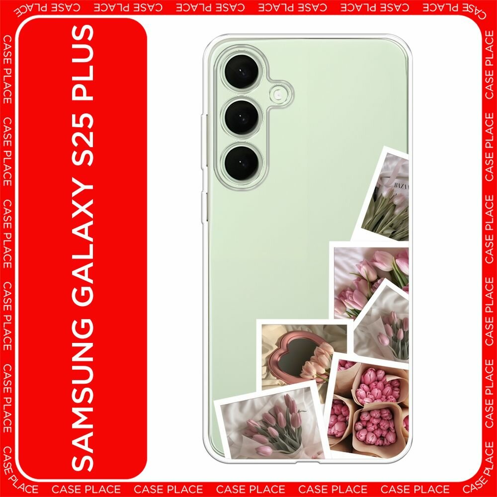 Чехол на Samsung Galaxy S25 Plus / Самсунг S25 Плюс с принтом "Весенние фото - 8 марта", прозрачный