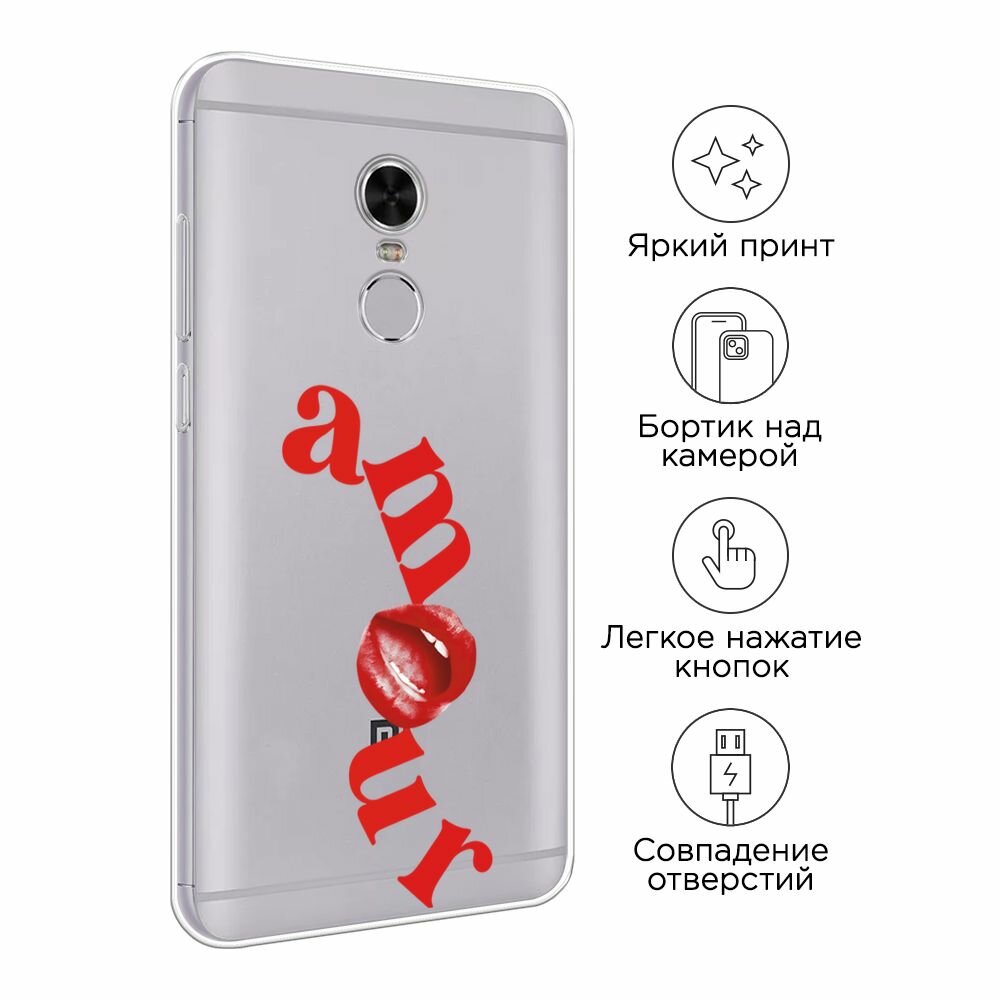 Чехол на Xiaomi Redmi Note 4 (MediaTek) / Сяоми Редми Ноут 4 (MediaTek) с принтом "Amour lips - 14 февраля", прозрачный — фото 1