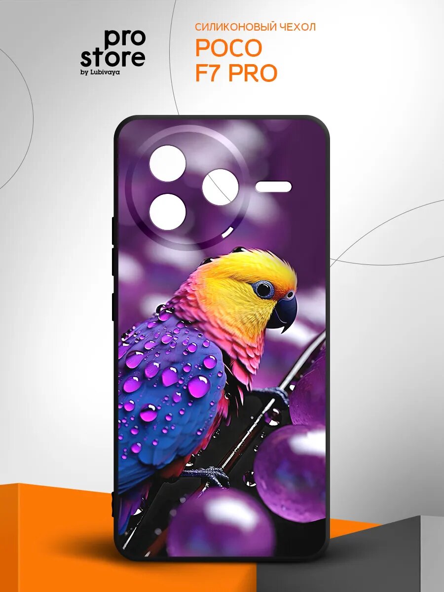 Чехол на Poco F7 Pro, Поко Ф7 Про, накладка, противоударный, силиконовый, с рисунком