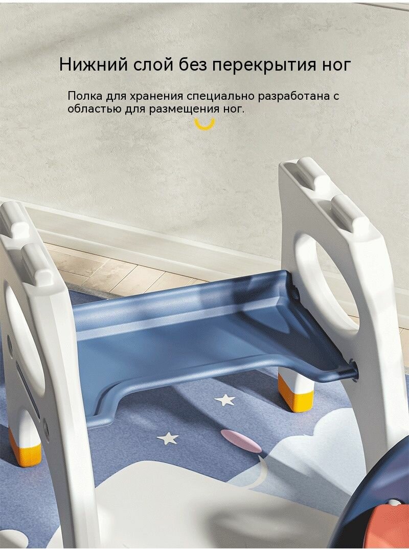 Комплект детской мебели