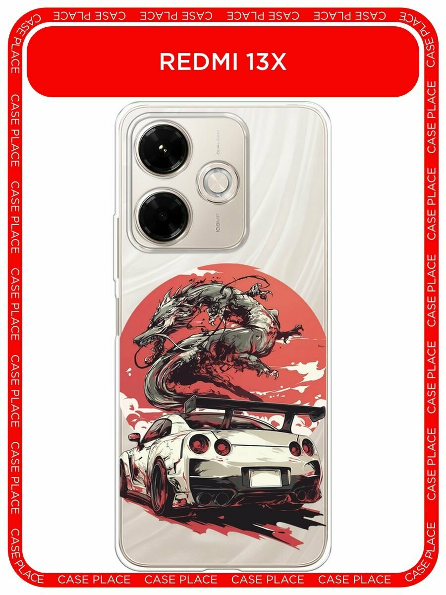 Чехол на Xiaomi Redmi 13X / Сяоми Редми 13X с принтом "Car and dragon", прозрачный