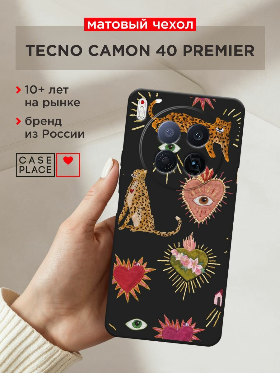Черный матовый чехол на Tecno Camon 40 Premier / Текно Камон 40 Премьер с принтом "Сюрреализм паттерн"