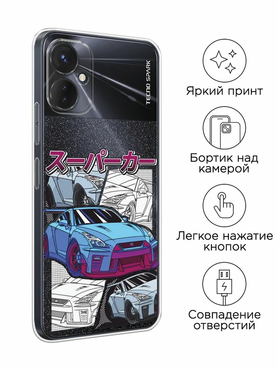 Чехол на Tecno Spark 9 Pro / Техно Спарк 9 Про с принтом "JDM коллаж", прозрачный — фото 1