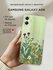 Чехол на Samsung Galaxy A06 / Самсунг Галакси А06 с принтом "Дикие полевые цветы...