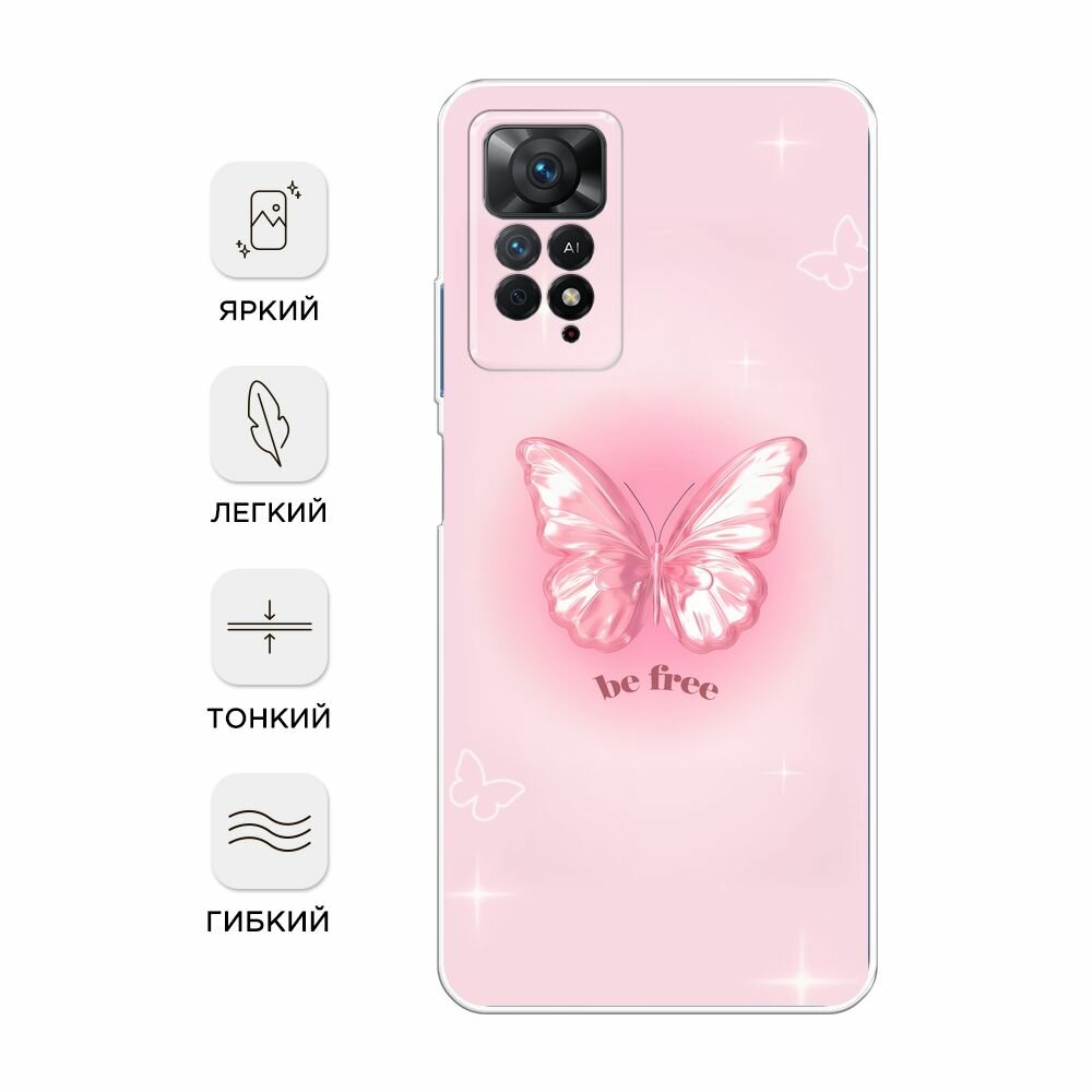 Чехол на Xiaomi Redmi Note 11E Pro / Сяоми Редми Нот 11E Pro Про с принтом "Be free butterfly 1" — фото 1
