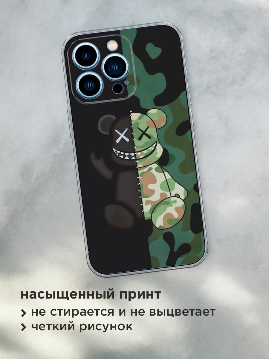 Чехол на Apple iPhone 13 Pro / Айфон 13 Про с принтом "KAWS 23 февраля 1" — фото 1