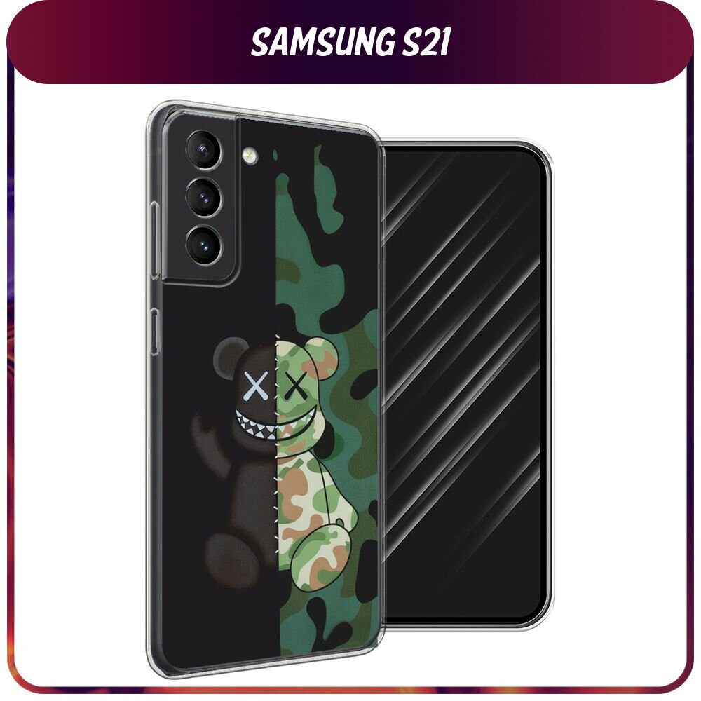 Чехол на Samsung Galaxy S21 / Самсунг Галакси S21 с принтом "KAWS 23 февраля 1"