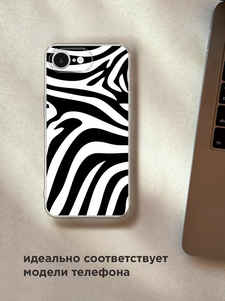 Чехол на Apple iPhone 16e/17e / Айфон 16е/17e с принтом "Полоски зебры" — фото 1