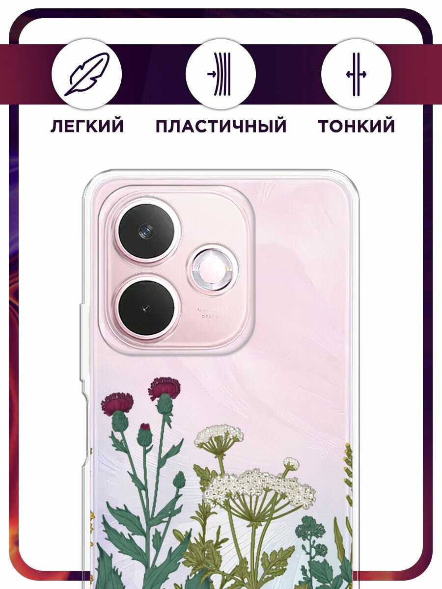 Чехол на Oppo A5 Pro / Оппо А5 Про с принтом "Дикие полевые цветы", прозрачный — фото 1