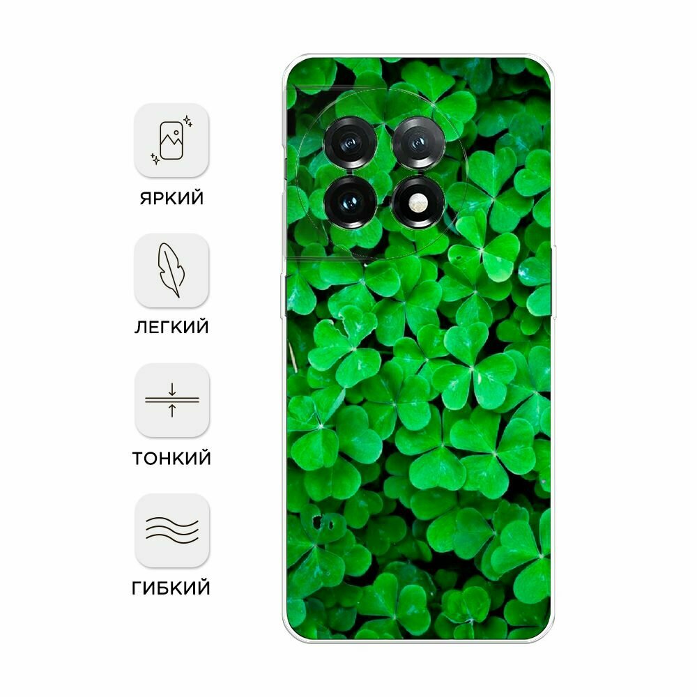 Силиконовый чехол на OnePlus 11 / Ван Плас 11 с принтом "Клевер" — фото 1