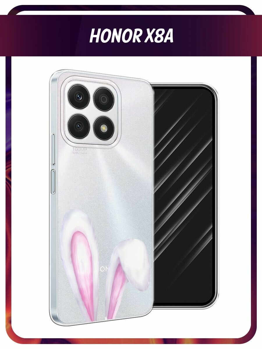 Чехол на Honor X8A / Хонор X8A с принтом "Кроличьи уши 2", прозрачный