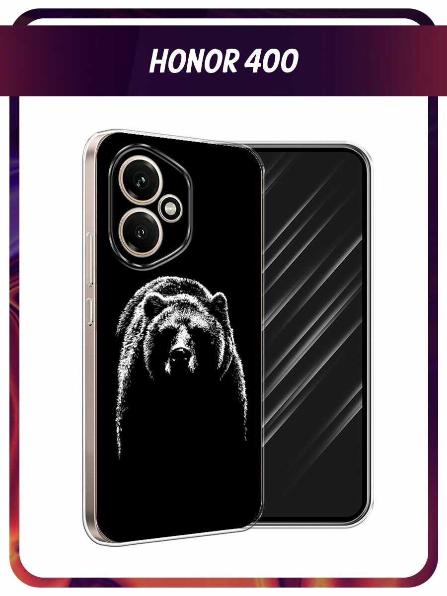 Силиконовый чехол на Honor 400 / Хонор 400 с принтом "Медведь в ночи"