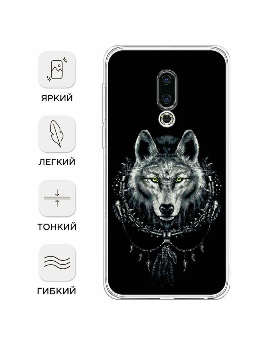 Силиконовый чехол на Meizu 16th / Мейзу 16th с принтом "Волк оберег" — фото 1