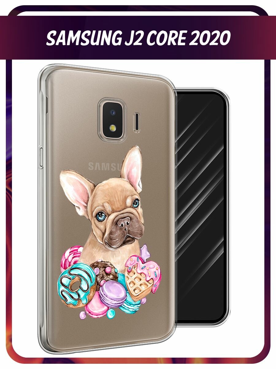 Чехол на Samsung Galaxy J2 Core (2018/2020) / Самсунг Галакси J2 Core (2020) с принтом "Бульдог и сладости", прозрачный