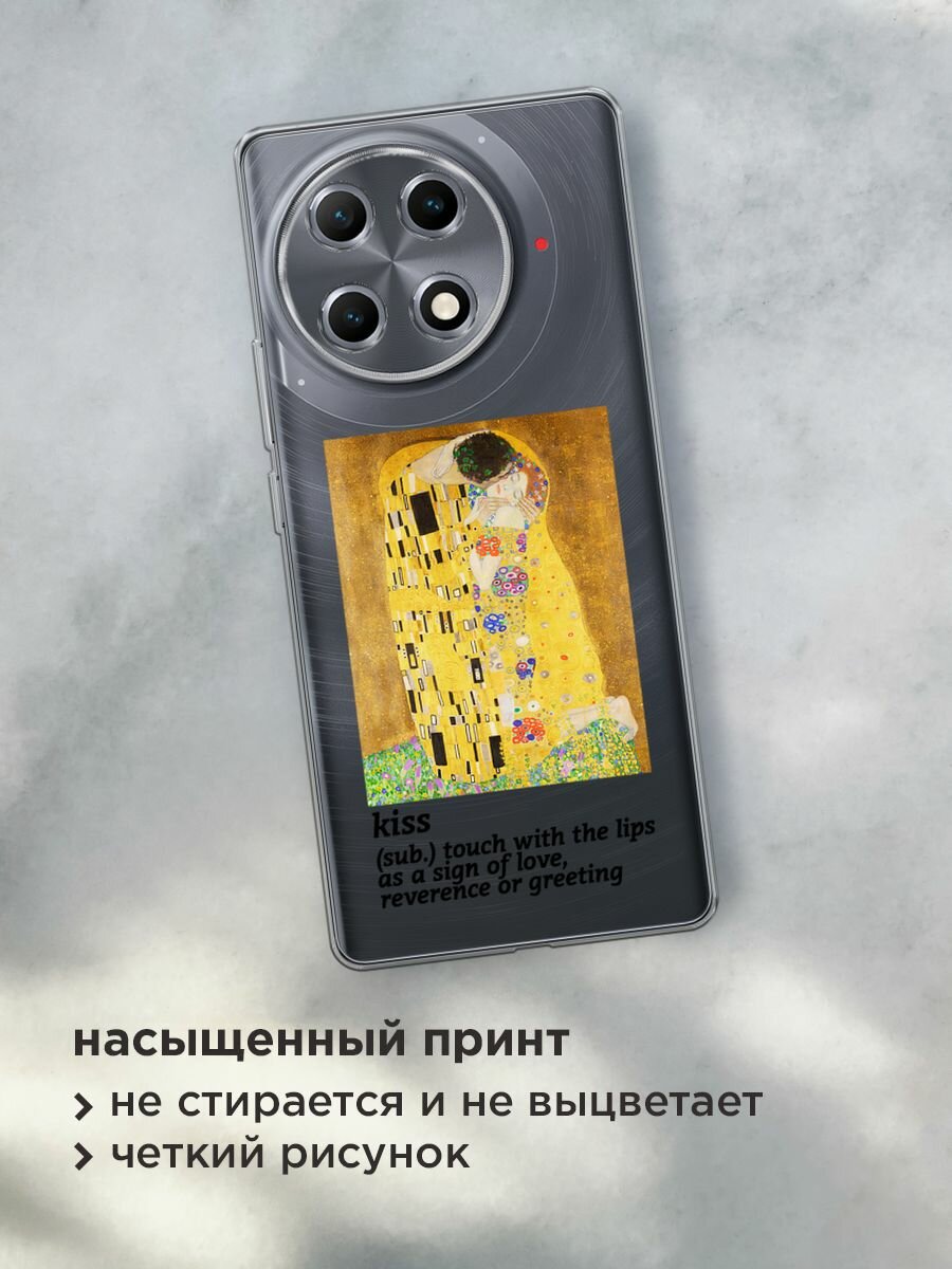 Чехол на Tecno Camon 30S / Текно Камон 30S с принтом "The kiss", прозрачный — фото 1