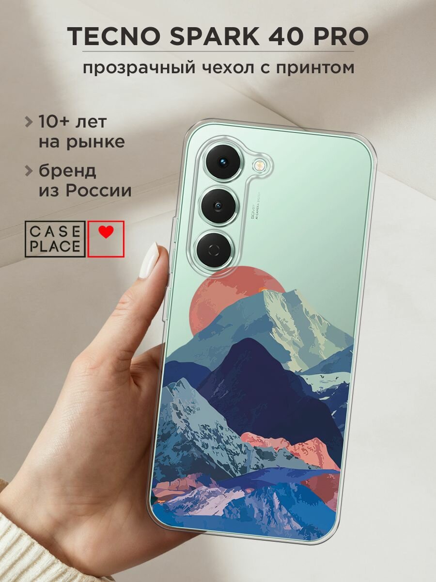 Чехол на Tecno Spark 40 Pro / Текно Спарк 40 Про с принтом "Закат в снежных горах", прозрачный