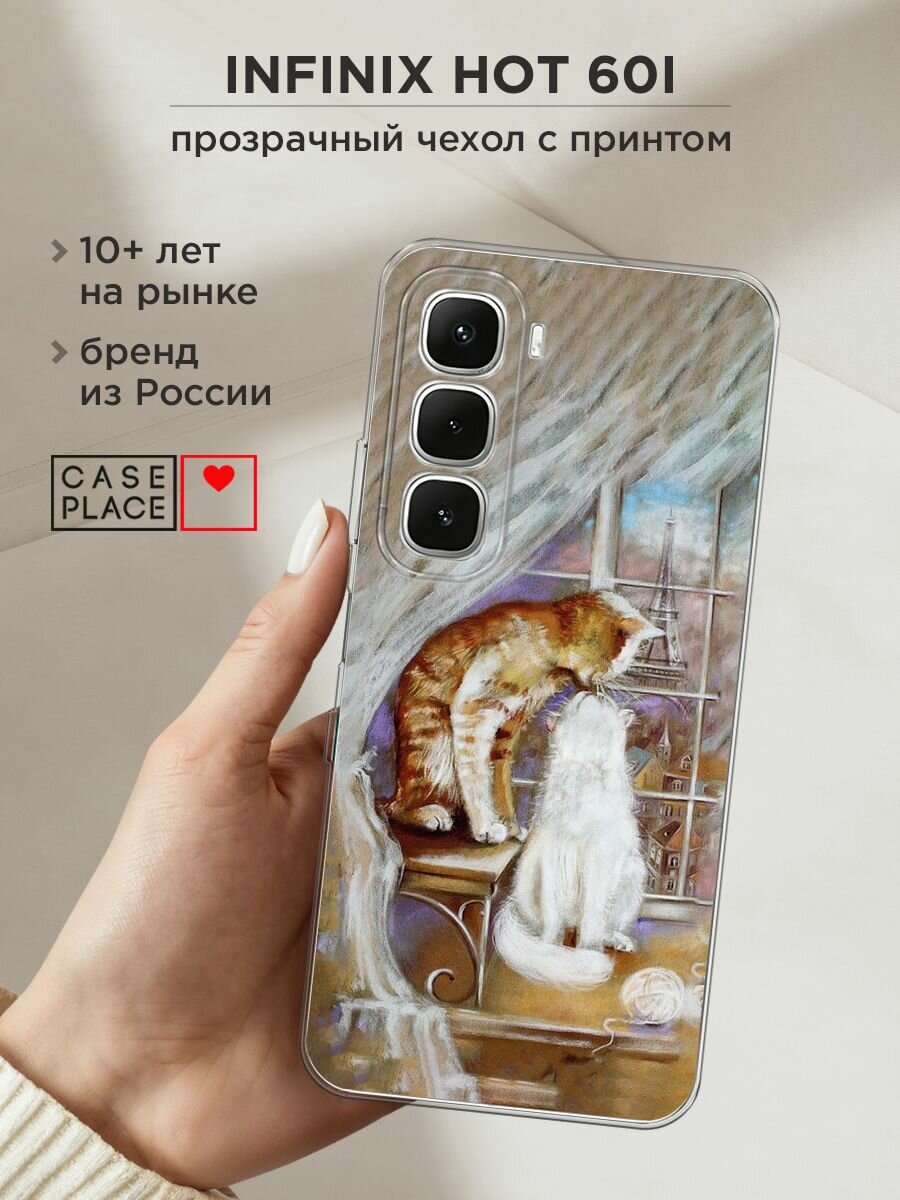Чехол на Infinix Hot 60i / Инфиникс Хот 60i с принтом "Влюбленные котики 1"