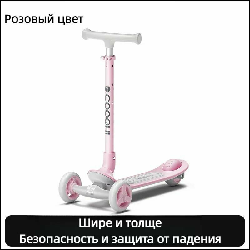Детский самокат, 3-6-10 лет, поднимающийся и складывающийся