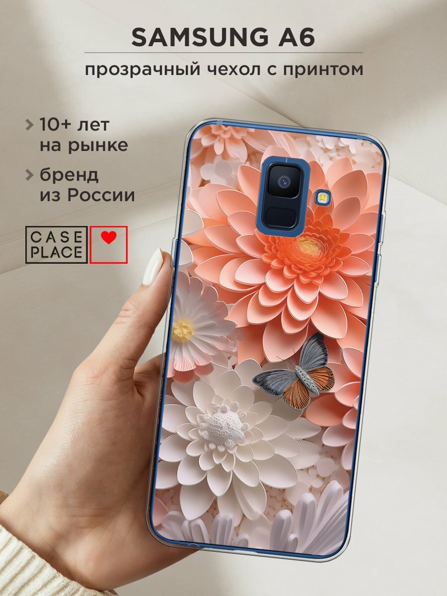 Чехол на Samsung Galaxy A6 / Самсунг Галакси А6 с принтом "Бумажные цветы"