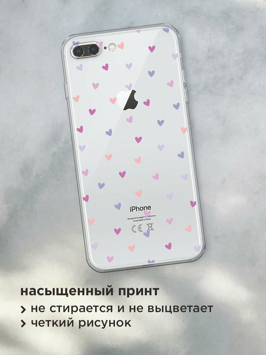 Чехол на Apple iPhone 7 Plus / Айфон 7 Плюс с принтом "Пастельные сиреневые сердечки", прозрачный — фото 1